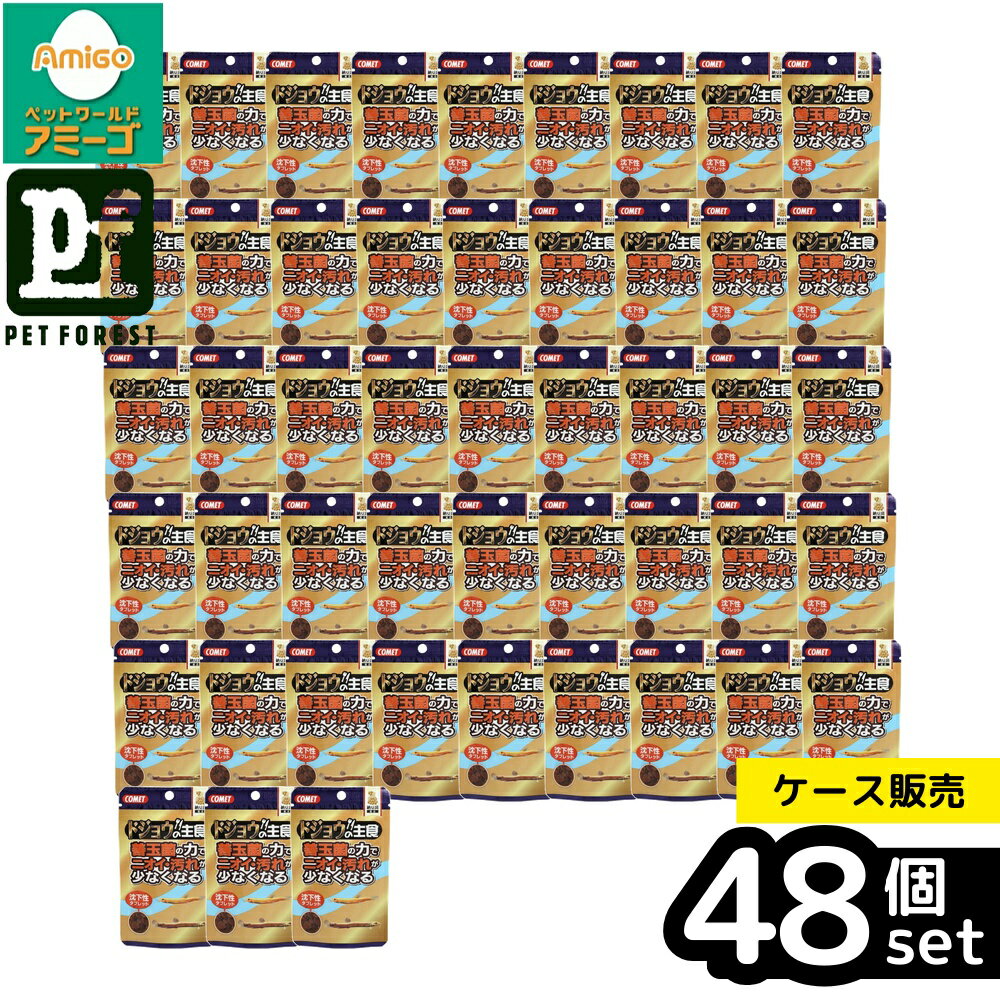 商品の特徴 イトスイ ドジョウの主食 納豆菌 15g ●残りエサでは不足しがちな栄養を、しっかり補うドジョウ専用フード。 ●底にいるドジョウに合わせた沈下性、ゆっくりほぐれるタブレットタイプ。 製品仕様 ●原材料 小麦粉、フィッシュミール、...