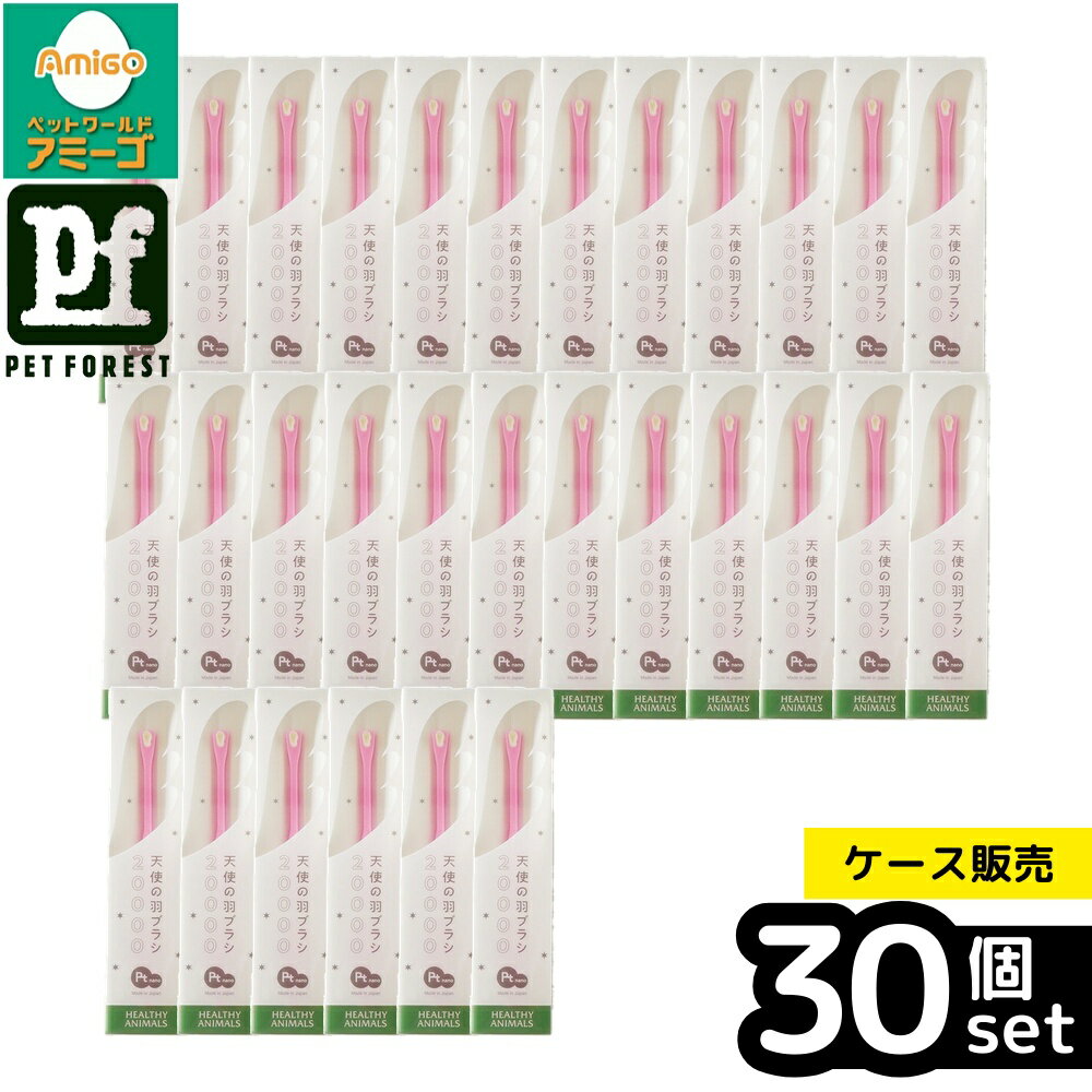 商品の特徴 AEI INTER WORLD 天使の羽ブラシ SS 毛の細さは0．08mmで歯茎にも優しく歯と歯茎を優しく包み込む新次元の歯ブラシです。 歯ブラシが苦手な愛犬・愛猫におすすめです。 【使用方法】 水で磨く。歯磨き粉で磨く。 【...
