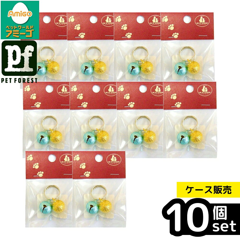 商品の特徴 岡野製作所 ちじみ鈴2個入 混色 ●首輪につけて、よりいっそうかわいくします 製品仕様 ●原材料 ステンレス ●内容量10g ●原産国:中華人民共和国 JANコード：4907733125146 ※商品詳細につきましてはメーカーH...