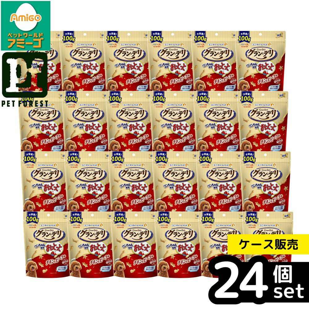 商品の特徴 ◇ユニ・チャーム グラン・デリワンちゃん専用おっとっとチキン&ビーフ味100g カリッと楽しい食感のワンちゃん専用おっとっとです 【使用方法】 与える前にお読みください ●1日の給与量は右記の表を目安に、愛犬の体重や健康状態にあ...