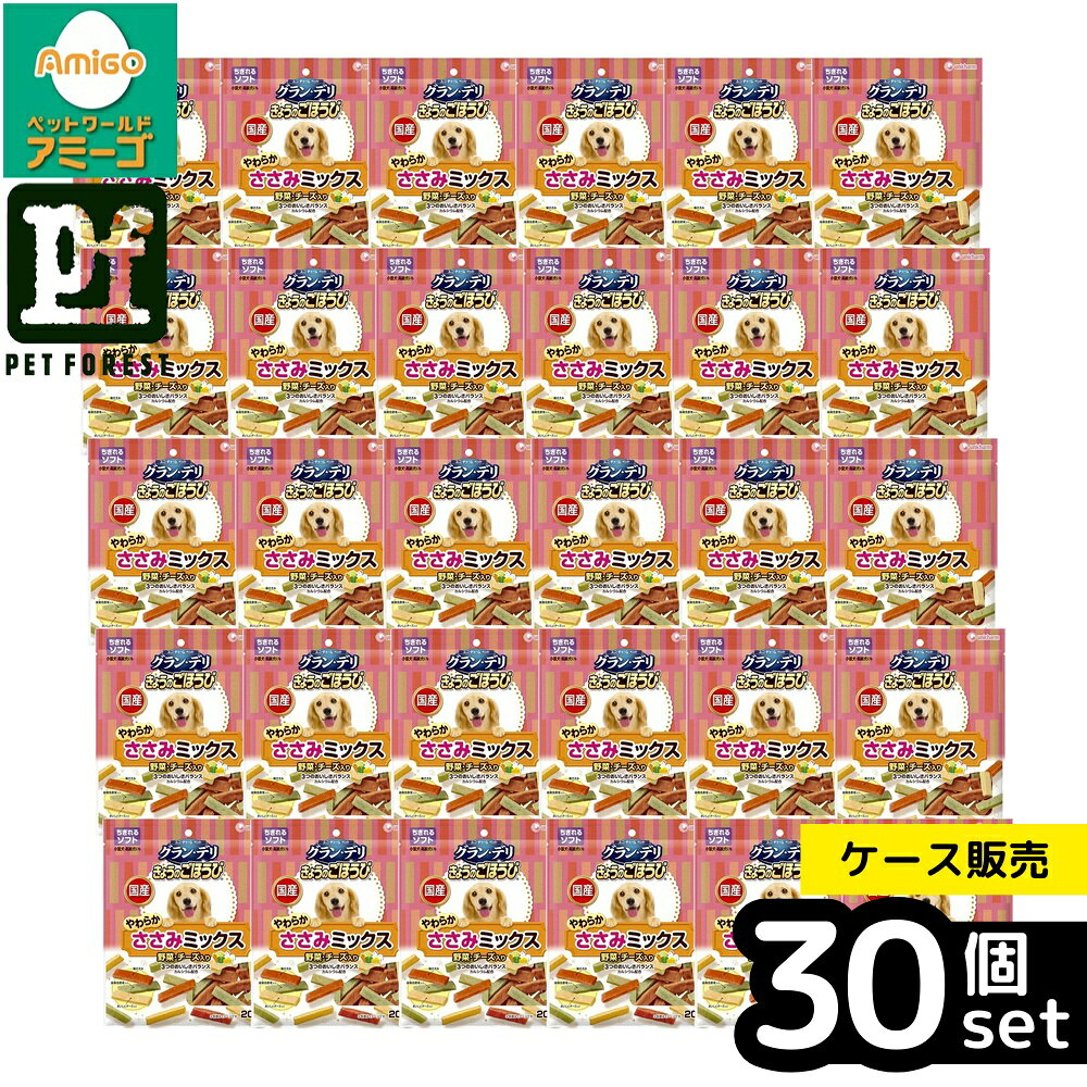 商品の特徴 ユニ・チャーム グラン・デリきょうのごほうびやわらかささみミックス野菜・チーズ入り200g ささみと緑黄色野菜、チーズをミックスした3つのバラエティで新しいおいしさ。安心安全の国産品。 製品仕様 ●原材料：鶏肉、小麦粉、コーンス...