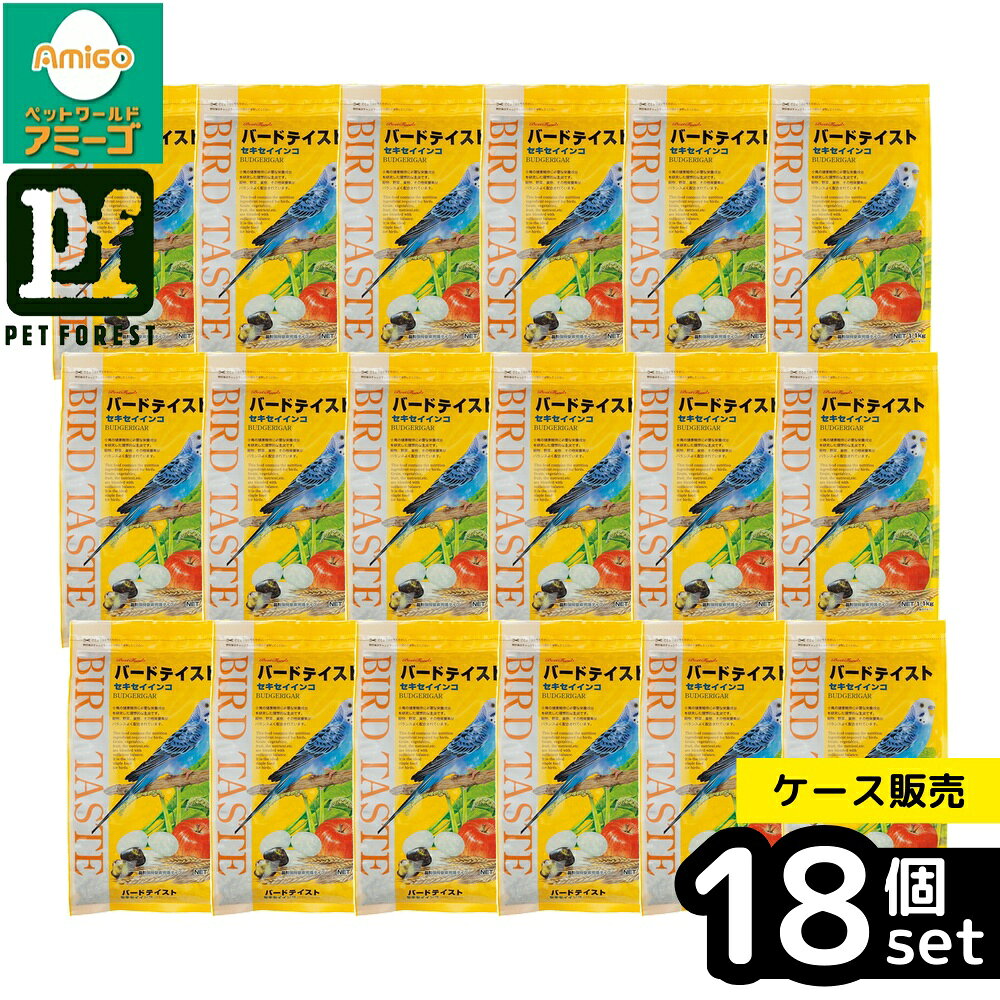商品の特徴 ナチュラルペットフーズ バードテイスト セキセイインコ 1.1kg 対象 セキセイインコ 機能 主食 特長 ●鳥達が常に健康でいられるように必要な栄養成分を研究し、追い求めた理想的な主食です。 ●穀物・野菜・果物・その他栄養剤が...
