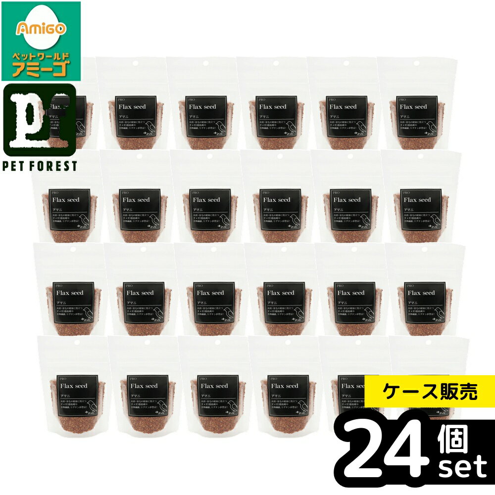 商品の特徴 ナチュラルペットフーズ PRO アマニ 70g ●皮膚や羽毛の健康をサポートするオメガ3脂肪酸やカルシウムの吸収を助けるビタミンKが豊富。 ●栄養バランスに優れたスーパーフード! 【使用方法】 1日の主食の給与量の約5%を目安に...