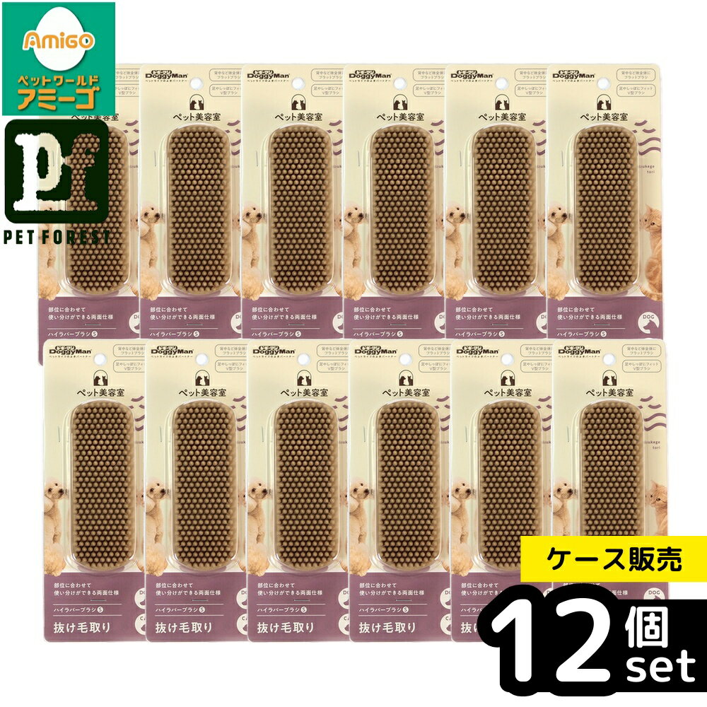 商品の特徴 ドギーマンハヤシ BSハイラバーブラシS おうちでたのしくペット美容。使いやすく、ペットに心地よい、こだわりの「ペット美容室」シリーズ。 製品仕様 ●原材料：合成ゴム ●内容量：84g ●原産国：香港 SAR JANコード：49...