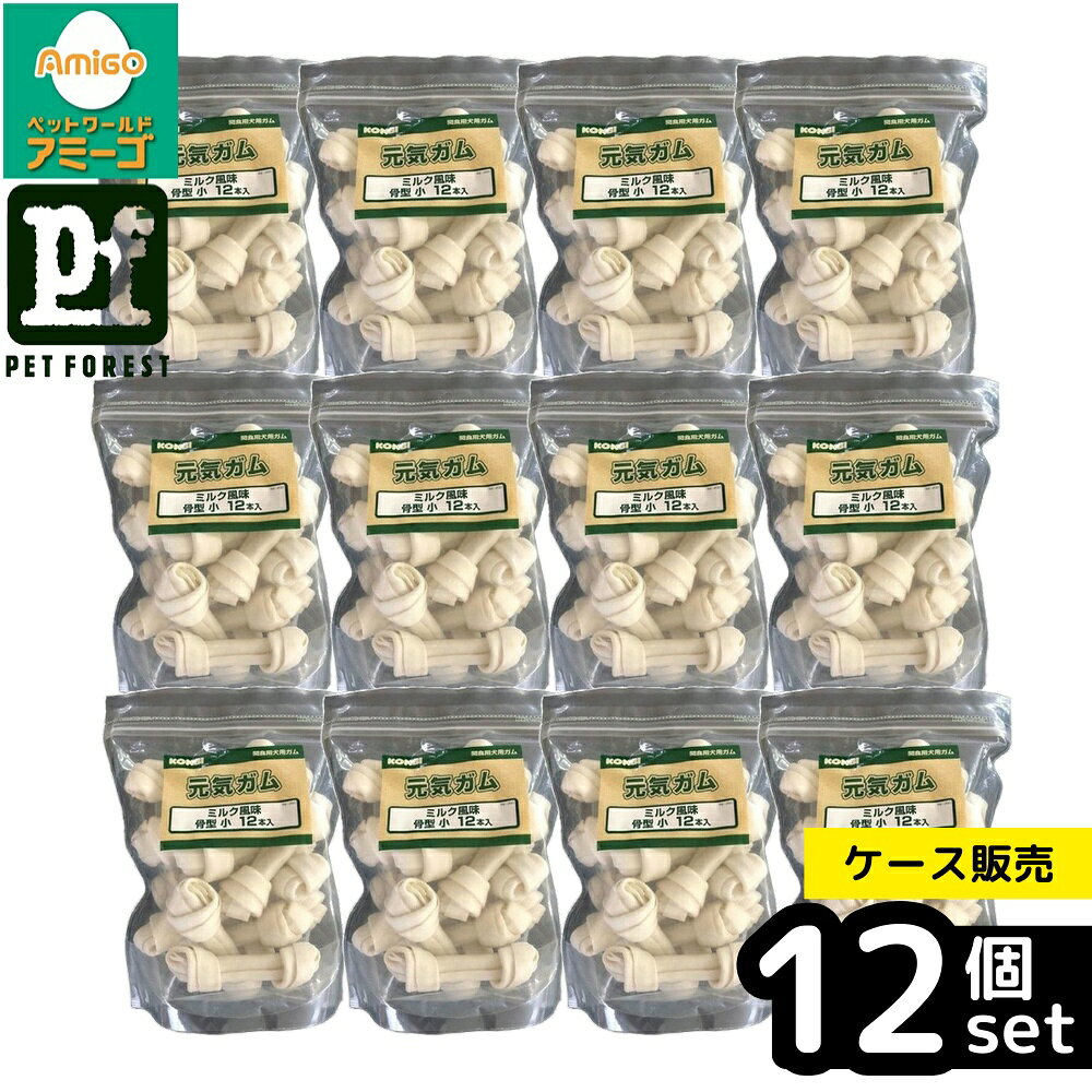 商品の特徴 コンビ オリジナル BW-202 ミルク風味骨型小(5インチ) 12本入り ●ガムをよく噛むことにより、歯垢の沈着を抑え、お口の臭いを軽減し、またよく噛むことによりストレスをやわらげます。 製品仕様 ●賞味期限：製造より18カ月...