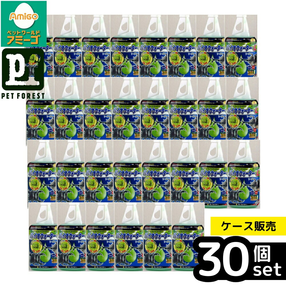 商品の特徴 フジコン バイオウォーターL 250ml(固定テープ付) 昆虫に必要な栄養素を補給し、マットの乾燥を防止する昆虫マット用栄養保水剤です。 製品仕様 ※商品詳細につきましてはメーカーHP等よりご確認下さいますようお願いいたします。...