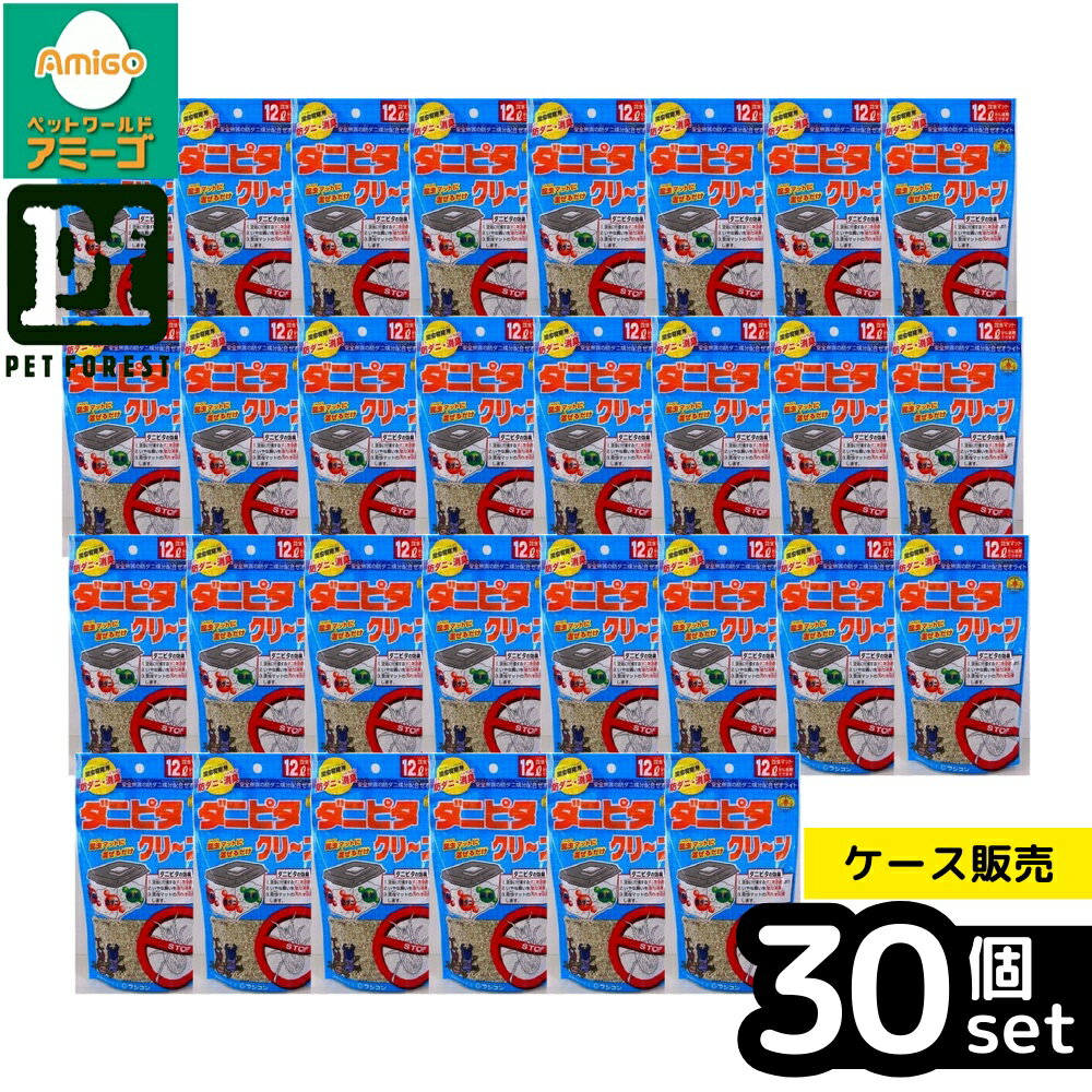 商品の特徴 フジコン 昆虫のダニピタクリーン 120g ●安全無害の防ダニ成分配合ゼオライト。昆虫マットにまぜるだけで、昆虫に付着するダニを忌避し、いやな臭いを強力消臭。マットの汚れも吸着します。 製品仕様 ●内容量128g ●原産国または...