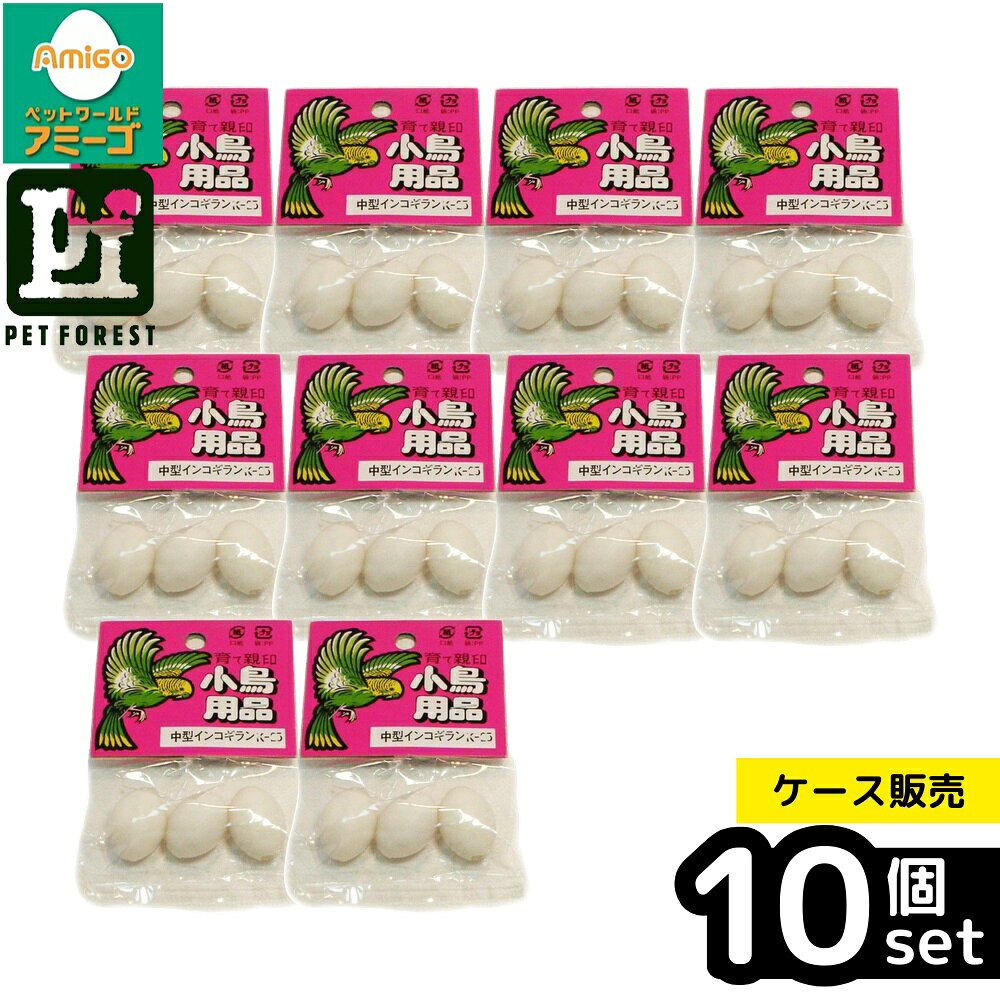 商品の特徴 ◇コバヤシ K-25中型インコギラン3個入り 鳥は一日に一個か二日に一個産卵し先の卵から孵化し餌を食べ最後の雛と個体差を無くす為ギランを使います 製品仕様 【原産国】日本 JANコード：4972343777252 ※商品詳細につ...