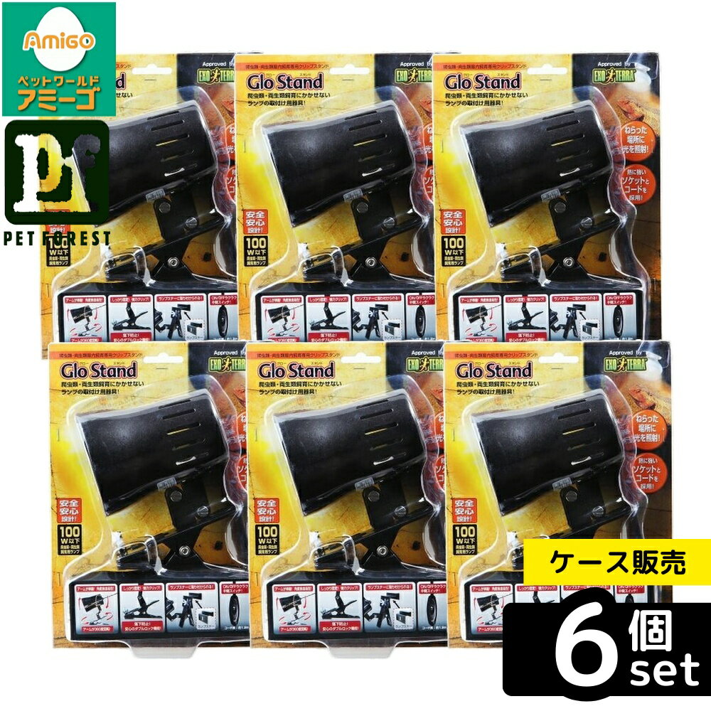 商品の特徴 ジェックス クリップスタンド グロースタンド ●爬虫類・両生類飼育用クリップスタンド。自由自在に動くアームで、狙った場所にライトを照射できます ●アームが伸縮自在、360度回転、角度自在で狙った場所にライトを照射 製品仕様 ●原...