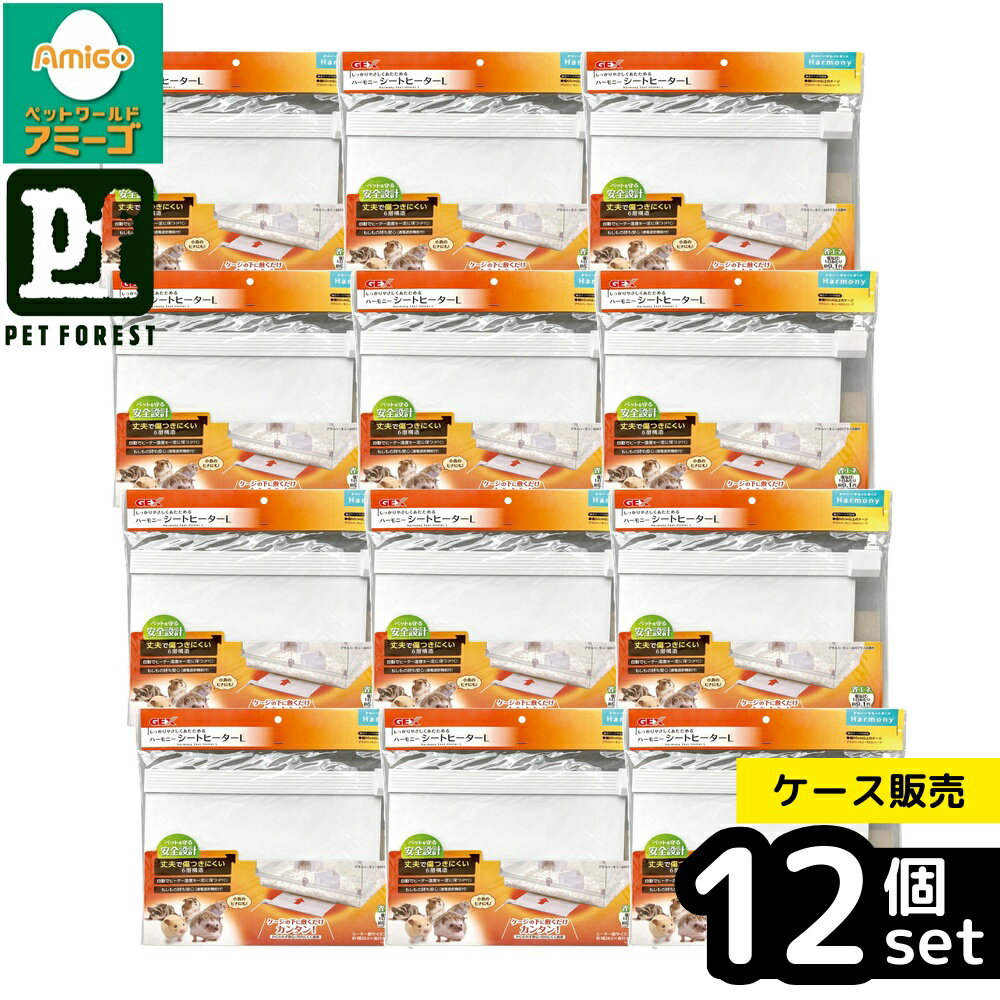 商品の特徴 ◇ジェックス ハーモニーシートヒーターL ●ペットを守る安全設計 1.丈夫な6層構造設計で、ヒーター層がしっかり保護されているので傷つきにくい ●しっかりやさしくあたためる 【使用方法】 ●ケージの下に敷いてご使用ください。 ●...