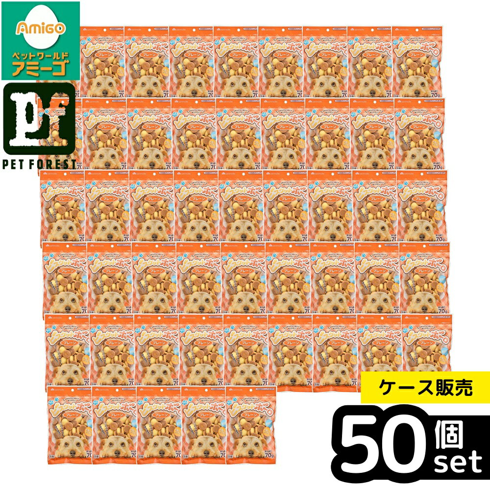 商品の特徴 サンメイト ビスケットボーロ プレーン 70g ●連パックで販売中のボーロシリーズから1袋70g入りのビスケットボーロプレーン味が新登場。 ●チャック付の袋入りで保管も楽々。 製品仕様 ●原材料 小麦粉、砂糖、ばれいしょでん粉、...
