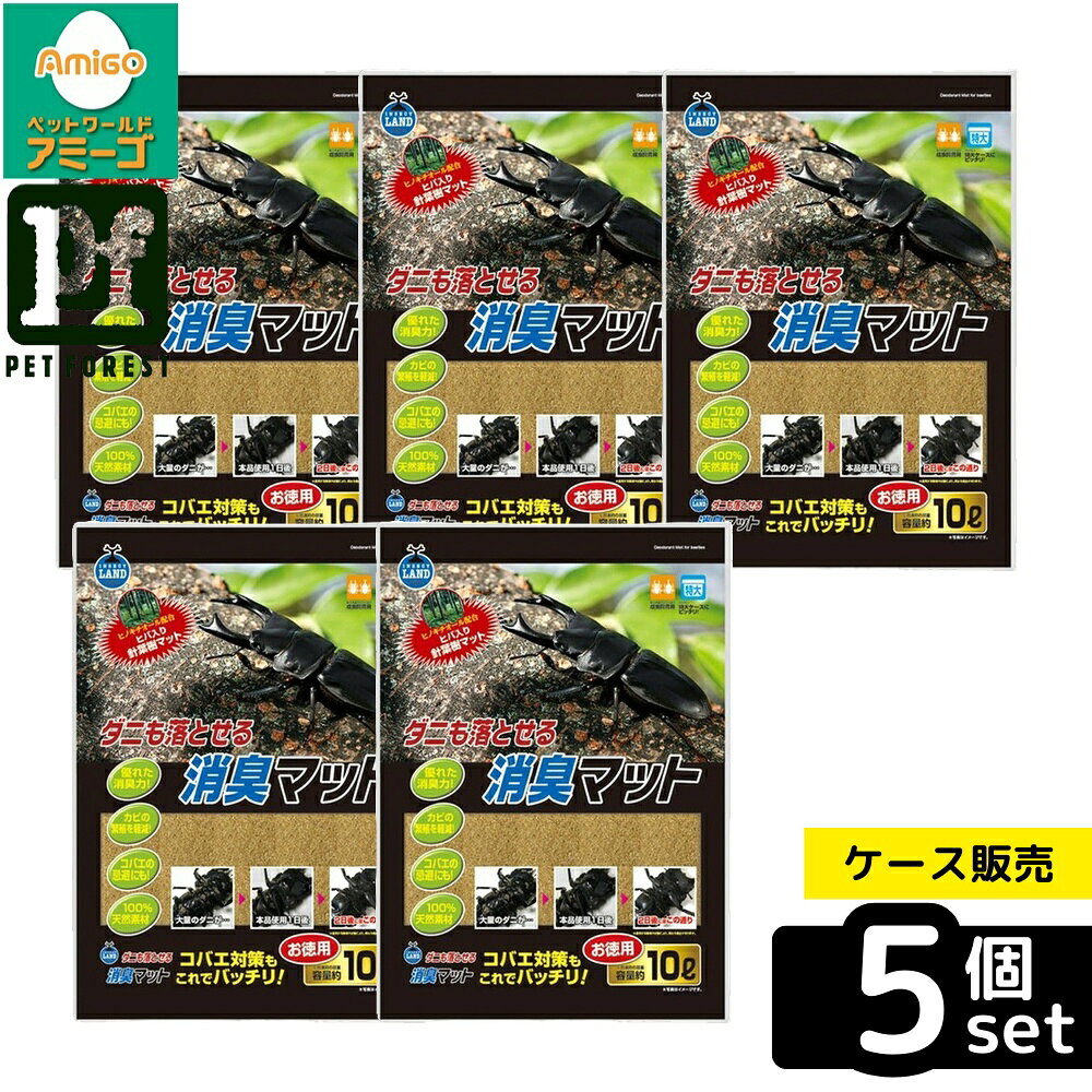 商品の特徴 マルカン ダニも落とせる消臭マットお徳用10L お徳用10L。成虫の体についたダニを落としたり、コバエを忌避することもできる消臭マット。 製品仕様 ●原材料：杉・ヒバ ●内容量：1500g ●原産国：日本 JANコード：4906...