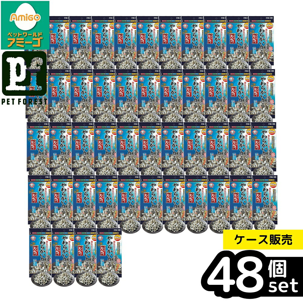 商品の特徴 木村商事 犬・猫用 やわらかいりこ 20g×2P やわらかい食感のかえりいりこです。レトルト殺菌済み、食べ切りサイズでいつでも新鮮です。 食べやすいふっくら食感。レトルト食べ切りサイズでいつでも新鮮。塩分当社比2分の1以下です。...