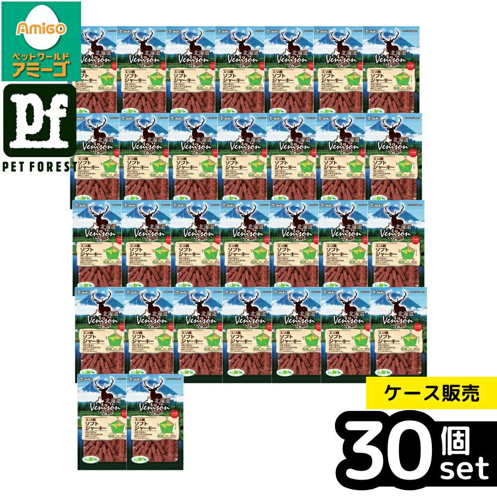 商品の特徴 ◇アスク 北海道ベニスンエゾ鹿ソフトジャーキー130g 低脂肪、高タンパク質、鉄分、EPA、αリノレン酸が豊富 低アレルギー素材、カロリーやコレステロールが気になる子におススメ 製品仕様 【原産国】日本 【原材料】えぞ鹿肉、加工...