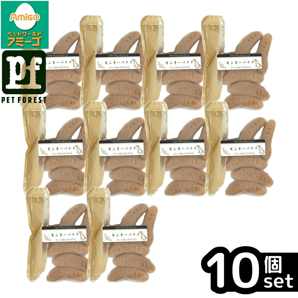 商品の特徴 ◇三矢コーポレーション モンキーバナナ6本 製品仕様 ・生産地:日本 ・サイズ:140×170×35 mm ・内容量:40 g ・素材:小麦粉、全卵、砂糖、食物油脂、麦芽水、ソルビトール、乳化剤(クエン酸)、膨張剤(炭酸Ca) ...