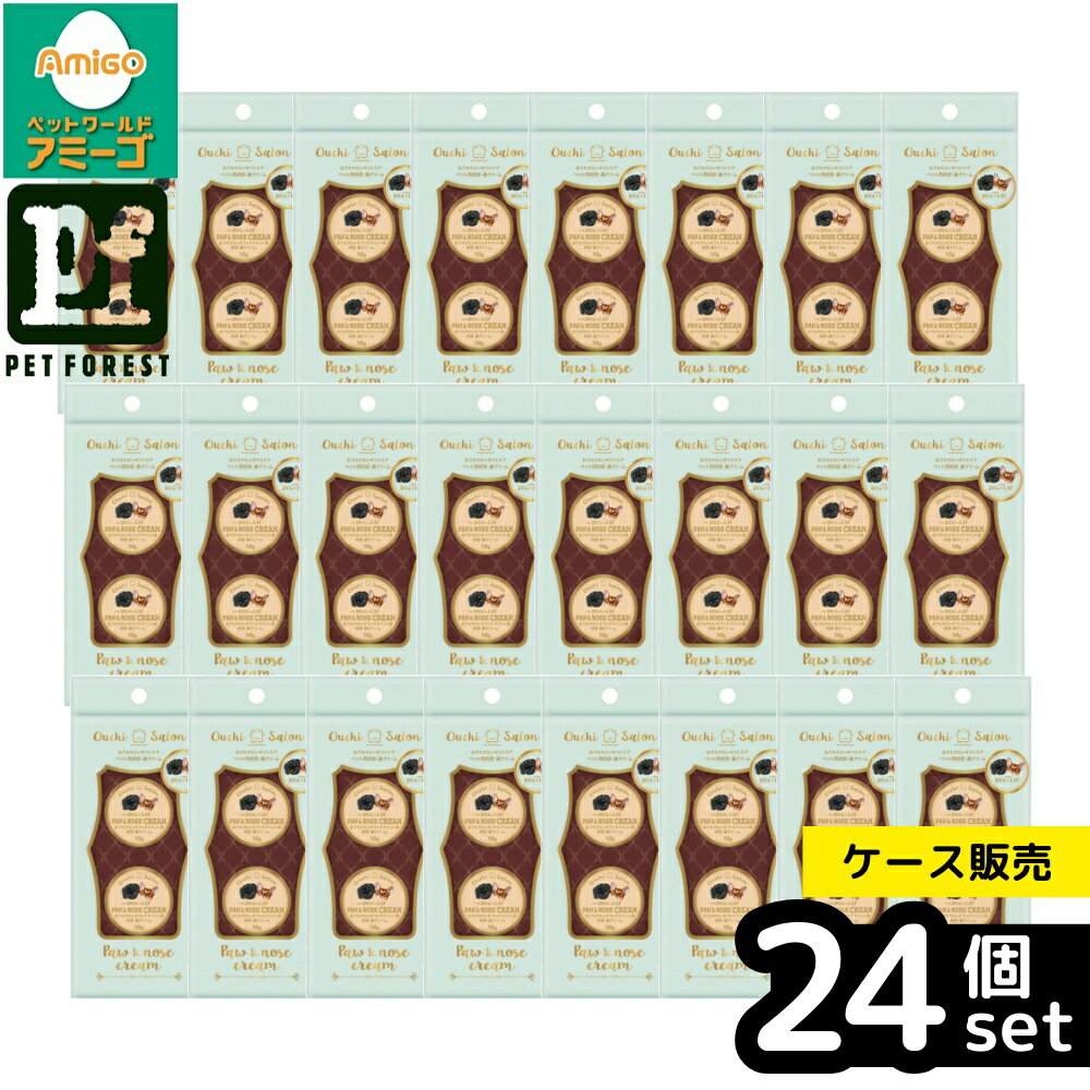 商品の特徴 ◇マルカン おうちサロンギフトケアペット用肉球・鼻クリーム2個 製品仕様 乾燥した肉球やお鼻をしっとり保湿ケア皮膚(角質層)に速やかに浸透し、ベタつかない!1、肉球や鼻についたゴミや汚れを取り除いてください。 2、本品を指先に少...