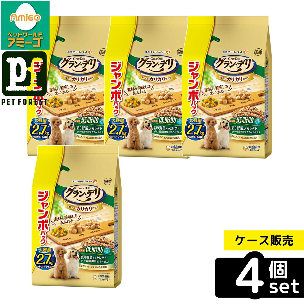 商品の特徴 ◇ユニ・チャーム グラン・デリカリカリ仕立て 成犬用低脂肪彩り野菜入りセレクト‐脂肪分約25%カッ2.7kg 製品仕様 素材の美味しさあふれる、国産総合栄養食・愛犬が大好きな素材を豊富に使用しました・グルメなわんちゃんにぴったり...
