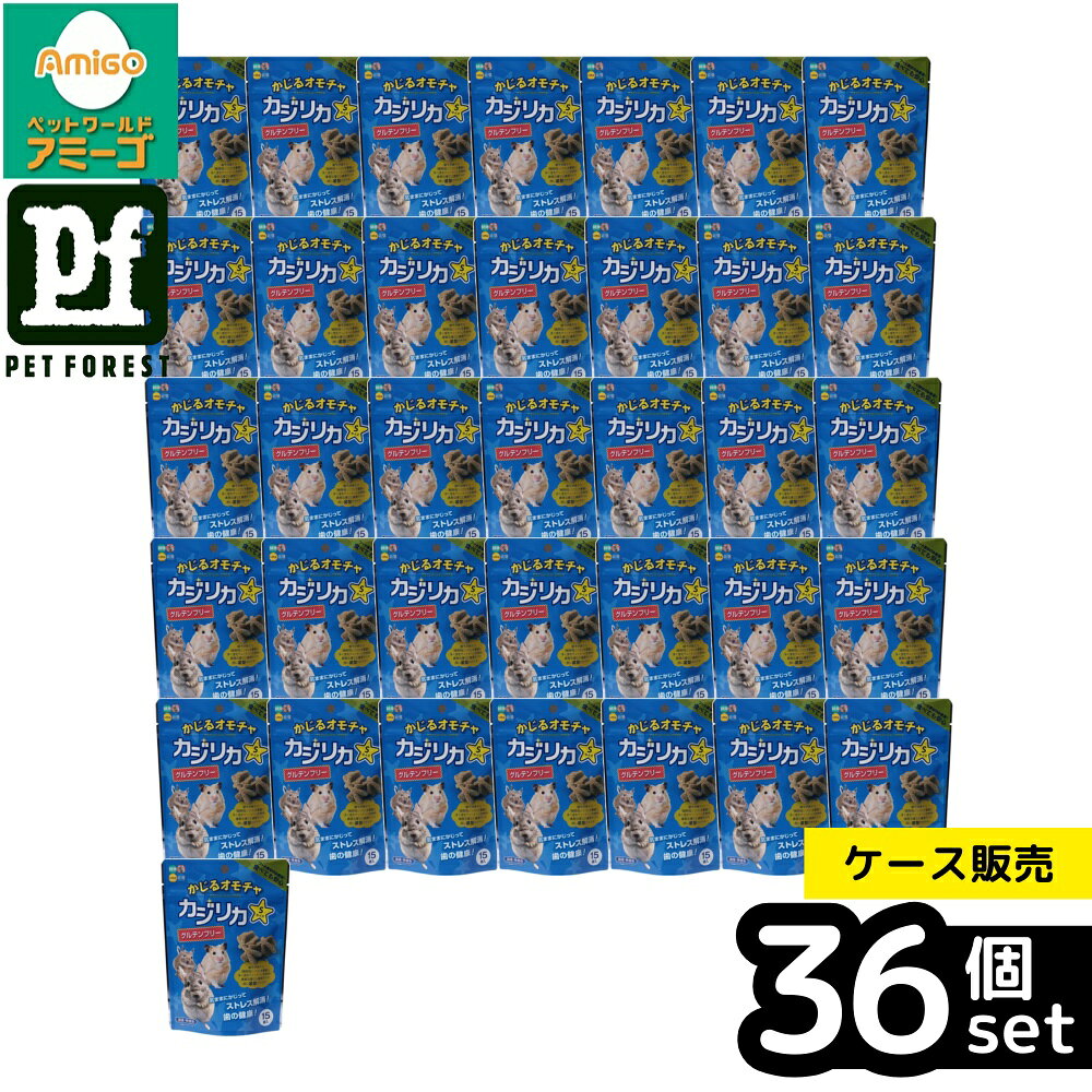 商品の特徴 ◇ハイペット カジリカ スター Sサイズ15個入 フード素材で作ったグルテンフリーのかじるおもちゃ。 フード素材で食べても安心。気ままにかじってストレス解消！歯の健康！ ハムスター、チンチラ、デグーなどの手に持ってかじるタイプの...