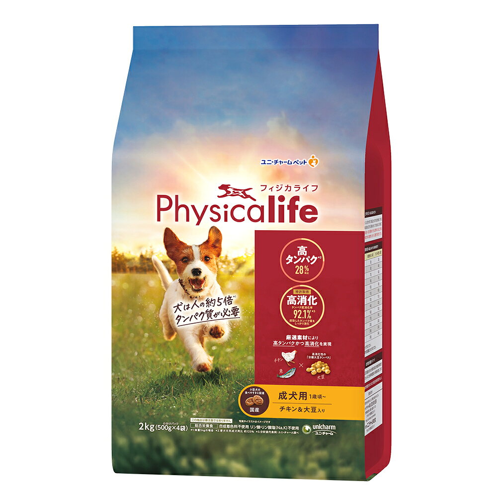 商品の特徴 ユニ・チャーム Physicalife 成犬用 チキン&大豆入り 2kg 成犬期の全身の筋肉の健康を維持する、カラダづくりフード。健康で太りにくい身体づくりを目指します。 食べて遊んでずっと健康に。一生を、支えるカラダへ。 【使...