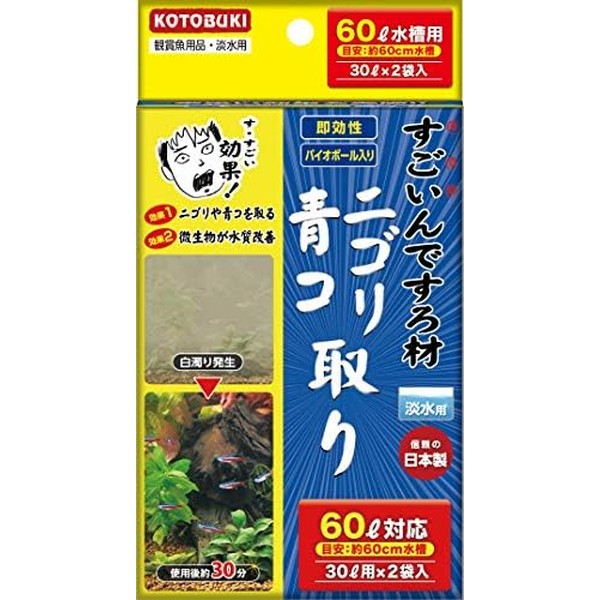 商品の特徴 ◇寿工芸 すごいんですろ材ニゴリ・青コ取り 白ニゴリ・青コを除去!濁った水を短時間で透明な水に! 1か月間取り替え不要60リットル水槽用 【使用方法】 使用前にすすぎ洗いを行ってください。水槽内やフィルター内に入れて水の流れのあ...