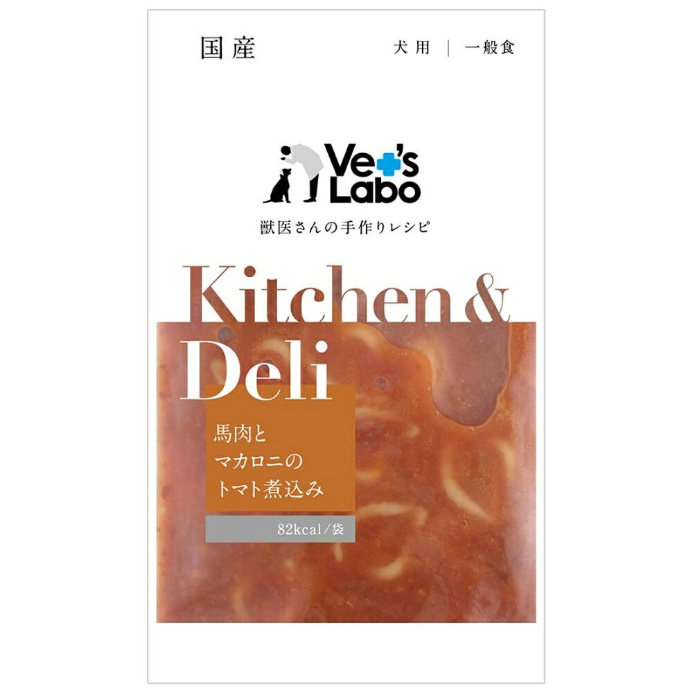 商品の特徴 ◇ジャパンペットコミュニケーションズ Kitchen&Deli 馬肉とマカロニのトマト煮込み80g 製品仕様 ・原材料: 馬肉、トマト、にんじん、マカロニ(小麦を含む)、増粘多糖類 ・成分: たんぱく質3.0%以上、脂質3.5%...