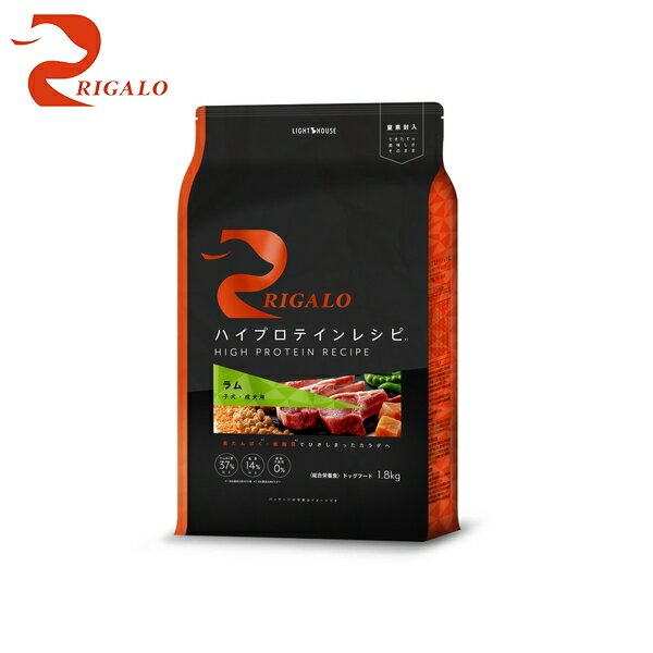 商品の特徴 ライトハウス リガロ ハイプロテインレシピ 子犬成犬用 ラム 1.8kg 愛犬の健康を第一に考え、良質の生肉を主原料とした理想的な食事を追求したフードです。 食物アレルギーが気になる愛犬にも安心して与えていただけるように、動物性...