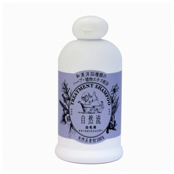 商品の特徴 レッドハート 自然流 白毛用 300ml 天然成分で被毛に自然な光沢、ふんわり仕上げる、天然素材100％のトリートメント成分配合のシャンプー ■対象 ・プードル(ホワイト)、ウエストハイランドテリア、ビジョンフリーゼなどの白毛種...