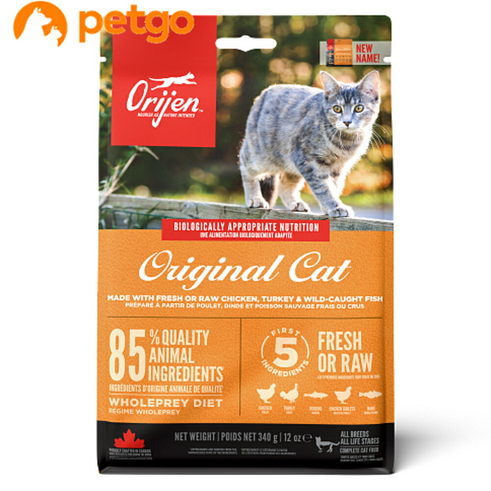 ※リニューアル内容：2024年10月頃、商品リニューアルのため、商品名・パッケージデザイン・原材料・成分等が一部変更になりました。 数々の受賞歴を誇るオリジン・オリジナルキャットは新鮮食材を使用しており、愛猫に必要な栄養を自然な食事から与...
