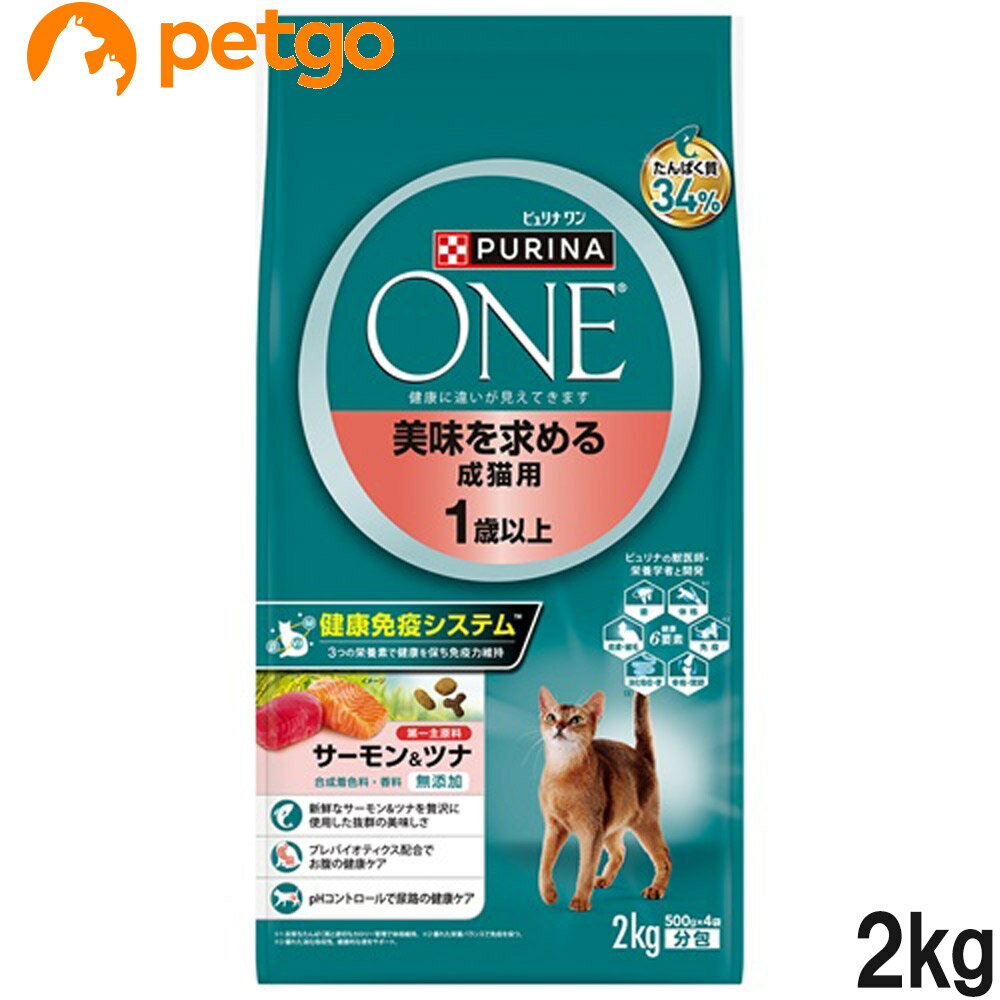 ※リニューアル内容：2025年6月頃、「パッケージデザイン」「原産国（オーストラリア→タイ）」「原材料」が変更になりました。 新鮮なサーモン＆ツナを贅沢に使用した抜群の美味しさ。 消化に優れた原材料を使用し、プレバイオティクスでお腹の健康ケ...