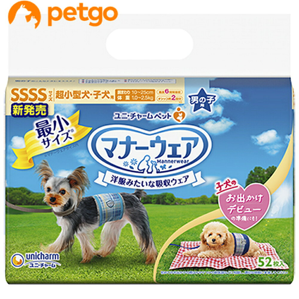 ※リニューアル内容：現在、こちらの商品はリニューアルのため「パッケージデザイン」「商品デザイン」が変更中となっております。メーカー様の在庫状況によって商品ページ掲載画像と違う「パッケージデザイン」「製品デザイン」でのお届けになる場合がござい...
