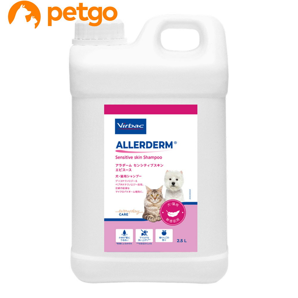 ※リニューアル内容：2024年12月頃、製品リニューアルがございました。【リニューアル内容：製品コード、商品名、パッケージデザイン】 オートミール配合で敏感肌の犬・猫にも使用できる青リンゴの香りのシャンプー●エピスースは乾燥肌からくるかゆみ...