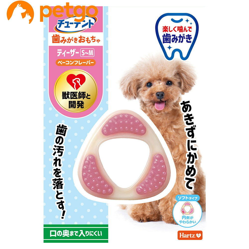楽しくカミカミしながら歯みがきができる歯みがきおもちゃ。ベーコンフレーバー付きだから飽きずに噛めてしっかり歯の汚れを落とす。丈夫なナイロン素材でしっかり噛んでも長持ち。 ■使用方法：愛犬が噛んで遊ぶおもちゃです。 ■使用上の注意：ご使用前に...