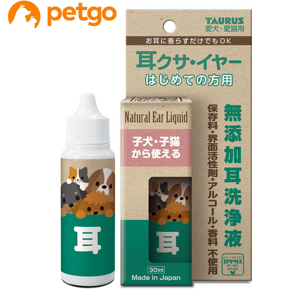 ●無添加耳洗浄液●子犬・子猫から使える無添加耳洗浄液●お耳に垂らすだけでもOK●耳の汚れやニオイをスッキリさせたい子に●皮フの弱い子や敏感な子に●ゆっくりお耳掃除をさせてくれない子に●拭き取ることで耳垢や汚れを落とし、生きている善玉菌(有用...