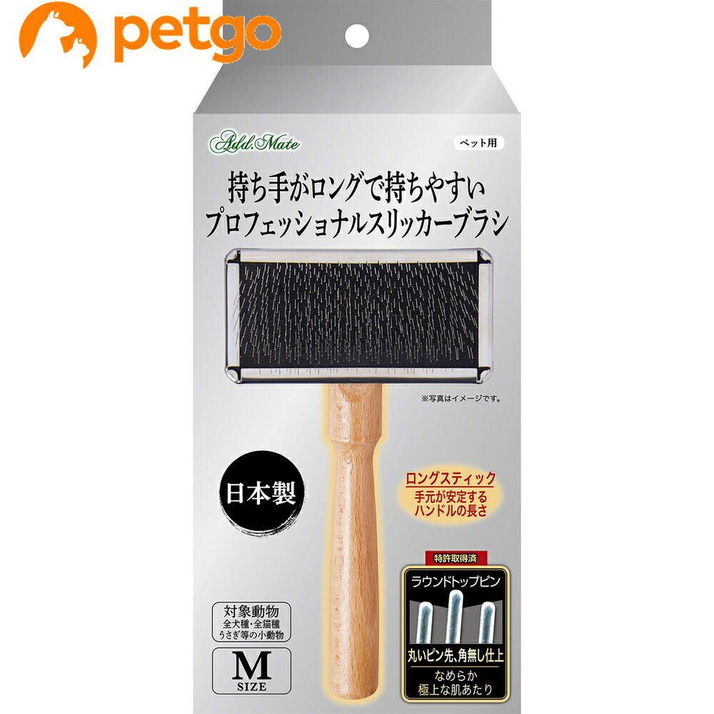 特許技術でピンの先端が丸く加工されており、皮膚を傷つける事なく、効率よく整毛とムダ毛の除去がおこなえます。ピンには国産ステンレスSUS304を使用。従来品より持ち手が長くなっており、持ちやすく安定してスムーズに動かすことが出来、ペットにも負...