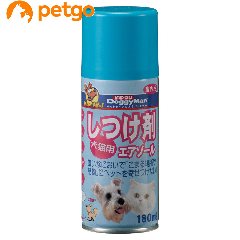 困るところ、危ないところにペットを寄せつけない忌避剤（室内用）。ペットの嫌いなにおいで「困る場所」や「危険な場所」にペットを寄せつけない。エアゾールタイプ。＜対象：犬、猫＞ ■使用方法：ご使用前に必ずパッケージ等への記載事項（注意、使用方法...