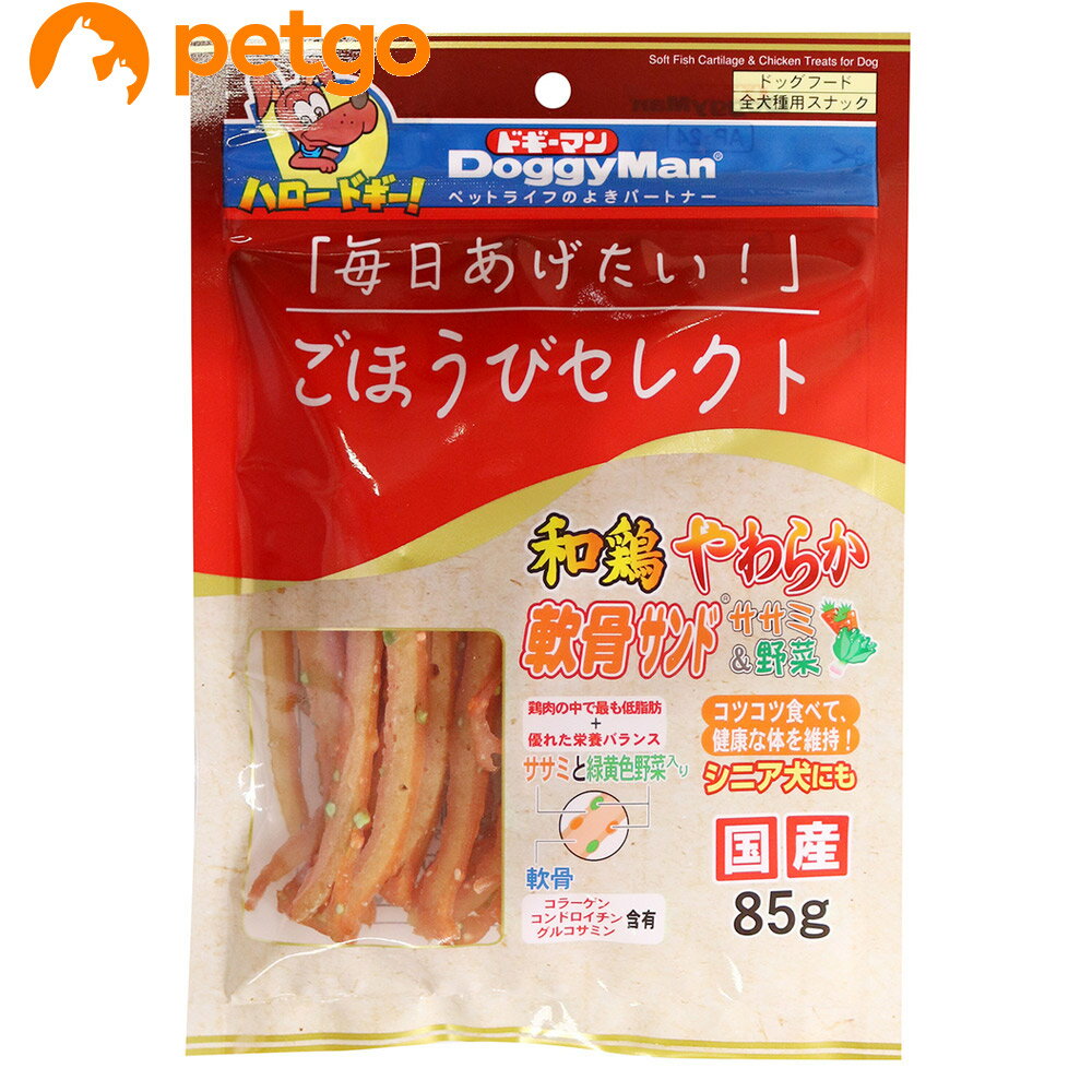 「おいしさ」「品質」「お求めやすさ」の3つのこだわりでセレクトした自慢のスナックシリーズです。ヘルシーなササミに、軟骨、にんじん、ほうれん草をミックス。 ■使用方法：・ご使用前に必ずパッケージ等への記載事項（注意、取扱方法、与え方など）をよ...