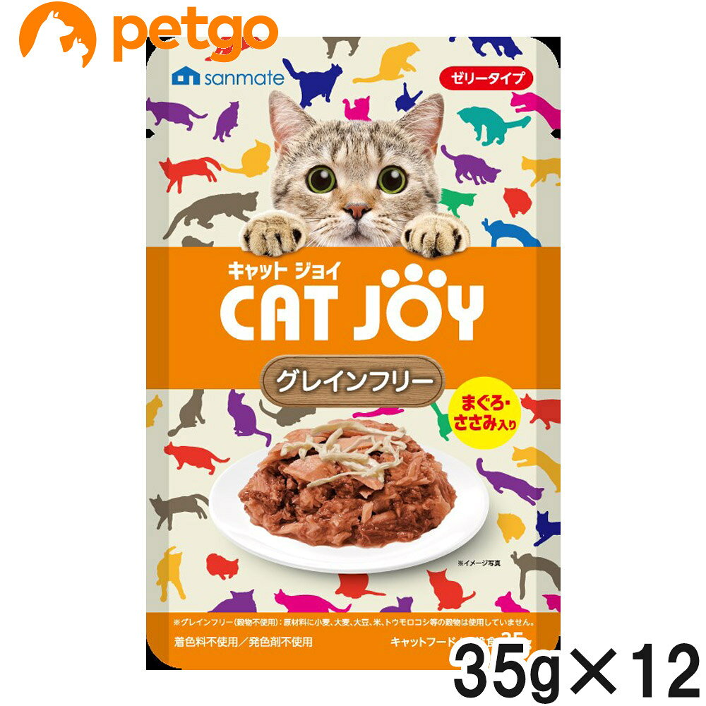 セット販売のため単品での返品は一切お受けしておりません。また、検品の都合により外装を開封する場合や梱包資材に詰替えてお届けする場合がございます。予めご了承ください。穀物不使用でマグロとカツオの肉をゼリーで包んだ食べきりサイズの一般食猫パウチ...