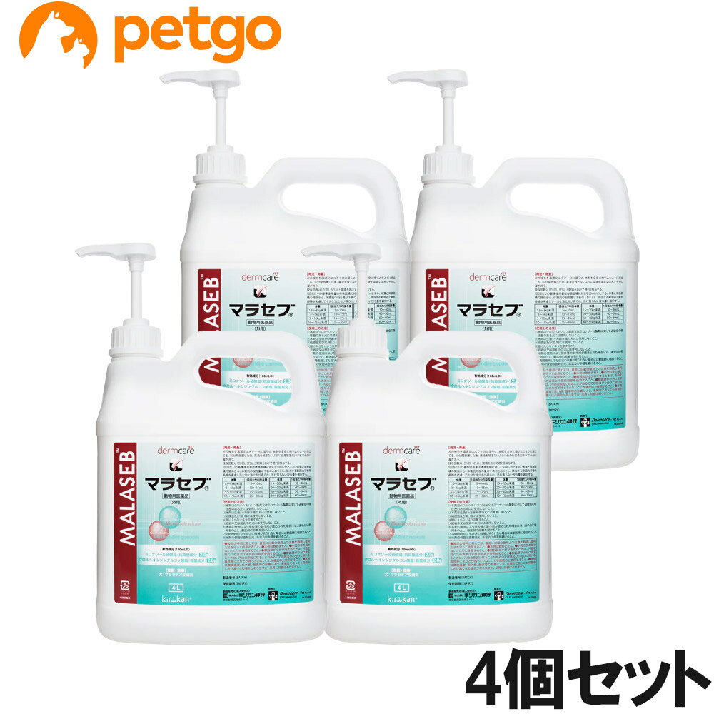 セット販売のため単品での返品は一切お受けしておりません。予めご了承ください。必ず製品の添付文書をよく読み用法用量を守って正しくご使用ください。マラセチア（真菌）とブドウ球菌（細菌）を殺菌する成分（ミコナゾール、クロルヘキシジン）を配合し、皮...
