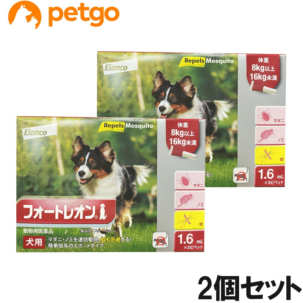 【沖縄県へのお届けは陸送でのお届けとなります。お届けまでに約一週間程度かかりますので、あらかじめご了承ください。】 セット販売のため単品での返品は一切お受けしておりません。予めご了承ください。必ず製品の添付文書をよく読み用法用量を守って正し...