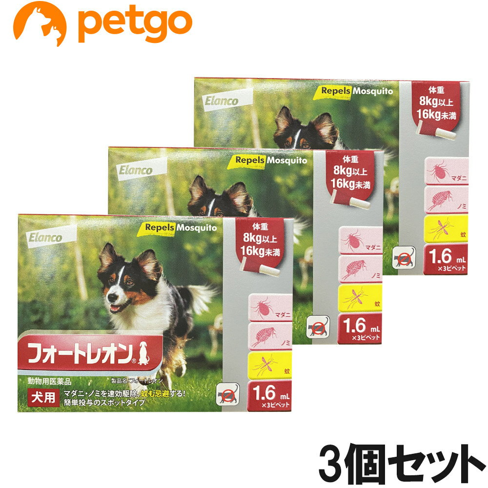 【沖縄県へのお届けは陸送でのお届けとなります。お届けまでに約一週間程度かかりますので、あらかじめご了承ください。】 セット販売のため単品での返品は一切お受けしておりません。予めご了承ください。必ず製品の添付文書をよく読み用法用量を守って正し...