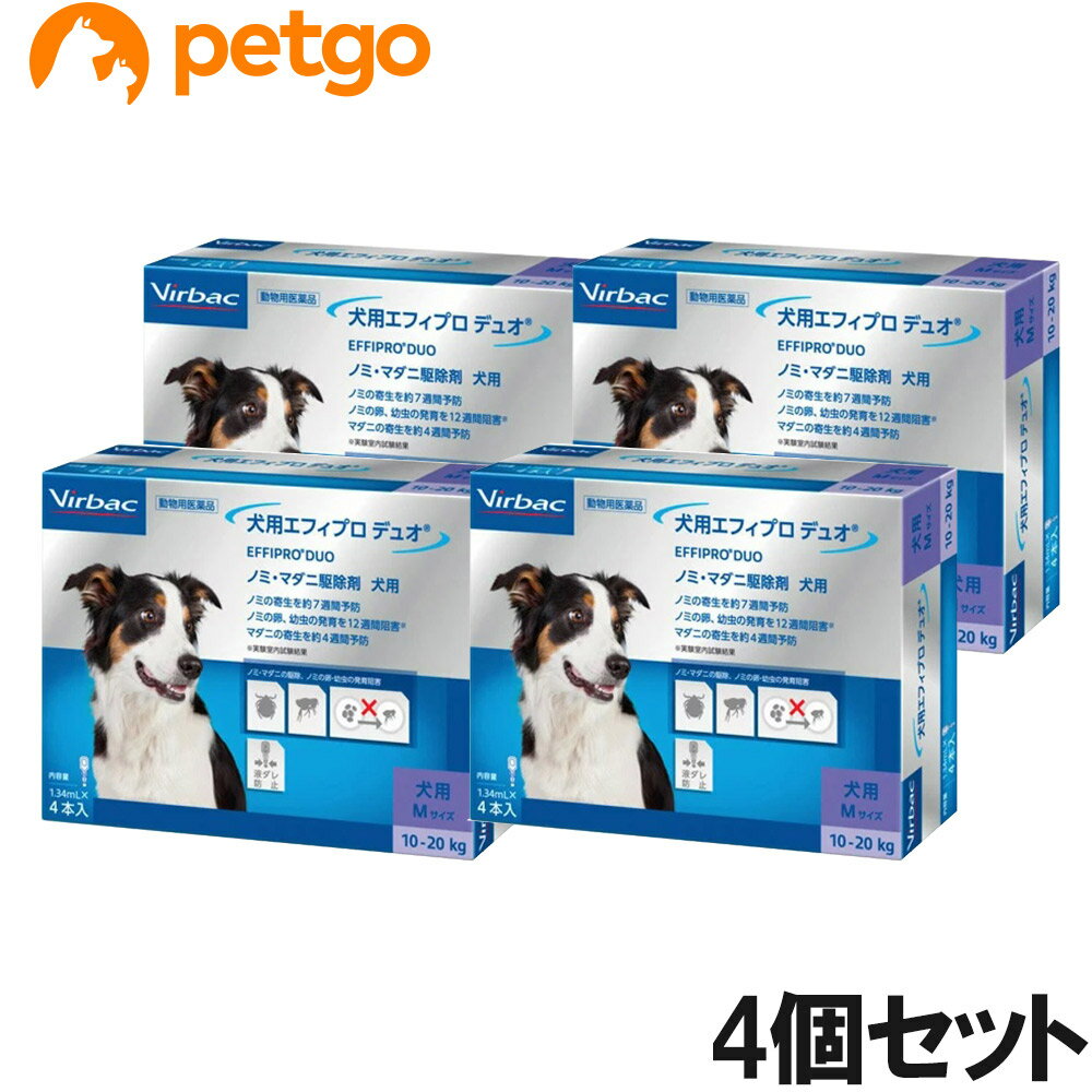 【沖縄県へのお届けは陸送でのお届けとなります。お届けまでに約一週間程度かかりますので、あらかじめご了承ください。】 セット販売のため単品での返品は一切お受けしておりません。予めご了承ください。必ず製品の添付文書をよく読み用法用量を守って正し...