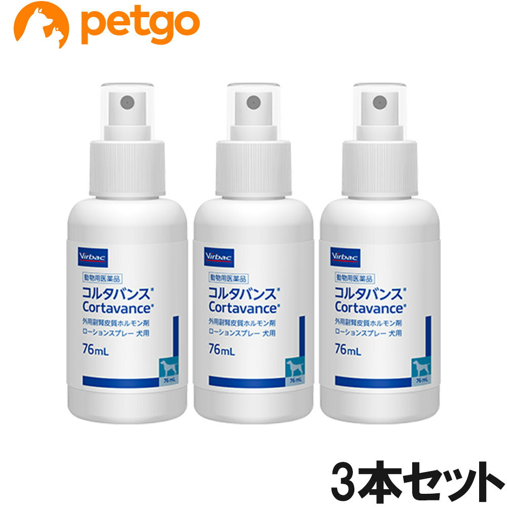 セット販売のため単品での返品は一切お受けしておりません。予めご了承ください。必ず製品の添付文書をよく読み用法用量を守って正しくご使用ください。【製品特長】合成ステロイド剤のヒドロコルチゾンアセポン酸エステル（HCA）を有効成分とした、犬のア...