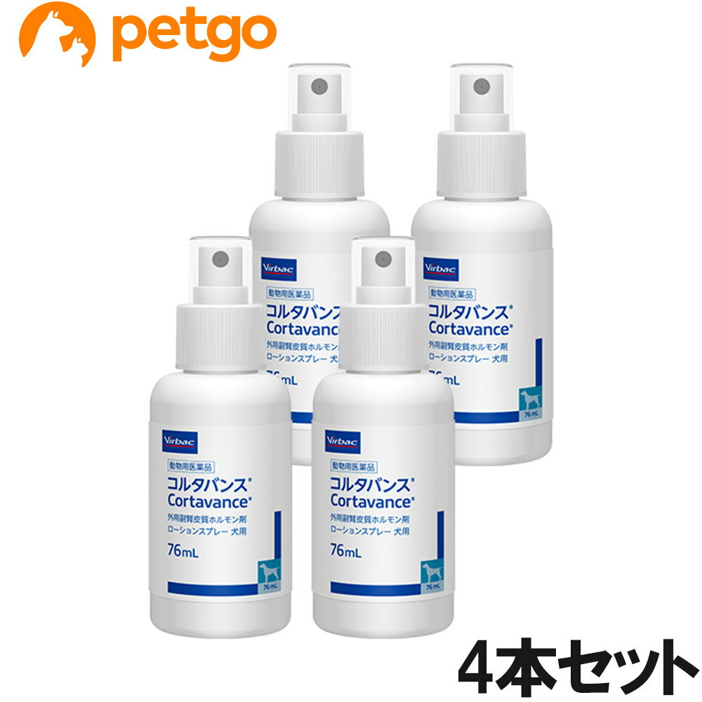 セット販売のため単品での返品は一切お受けしておりません。予めご了承ください。必ず製品の添付文書をよく読み用法用量を守って正しくご使用ください。【製品特長】合成ステロイド剤のヒドロコルチゾンアセポン酸エステル（HCA）を有効成分とした、犬のア...