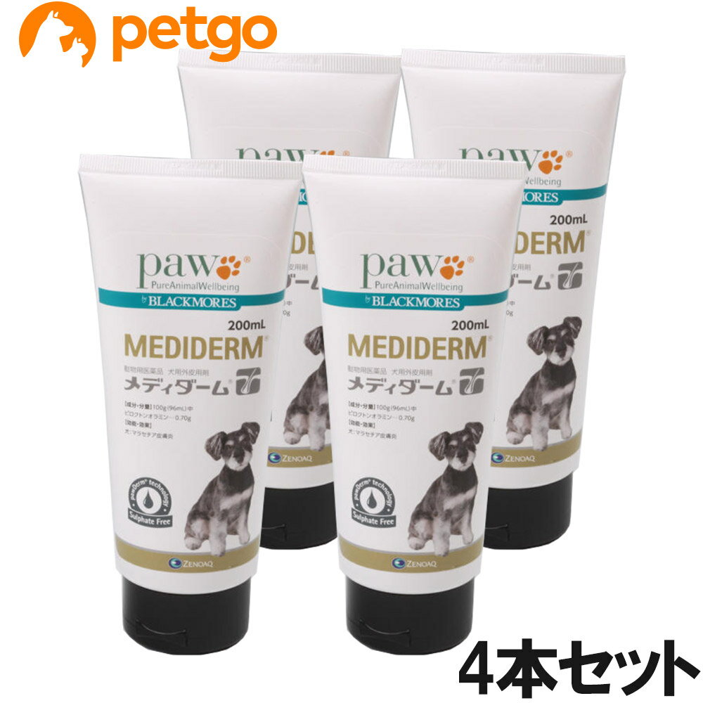 セット販売のため単品での返品は一切お受けしておりません。予めご了承ください。必ず製品の添付文書をよく読み用法用量を守って正しくご使用ください。【メディダームの特長】●低刺激・安全性。サルフェート（硫酸系界面活性剤）を含んでおりません。●マラ...