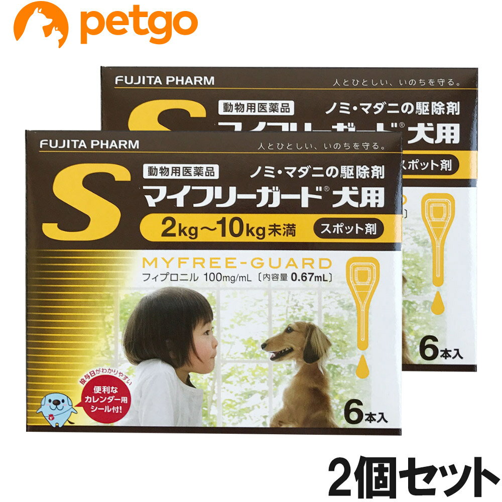【使用期限：2028年3月以降の商品を出荷させていただきます】【沖縄県へのお届けは陸送でのお届けとなります。お届けまでに約一週間程度かかりますので、あらかじめご了承ください。】 セット販売のため単品での返品は一切お受けしておりません。予めご...