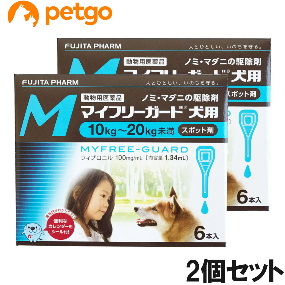 【使用期限：2028年3月以降の商品を出荷させていただきます】【沖縄県へのお届けは陸送でのお届けとなります。お届けまでに約一週間程度かかりますので、あらかじめご了承ください。】 セット販売のため単品での返品は一切お受けしておりません。予めご...