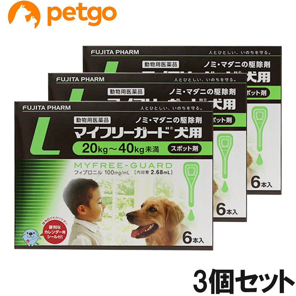 【沖縄県へのお届けは陸送でのお届けとなります。お届けまでに約一週間程度かかりますので、あらかじめご了承ください。】 セット販売のため単品での返品は一切お受けしておりません。予めご了承ください。必ず製品の添付文書をよく読み用法用量を守って正し...