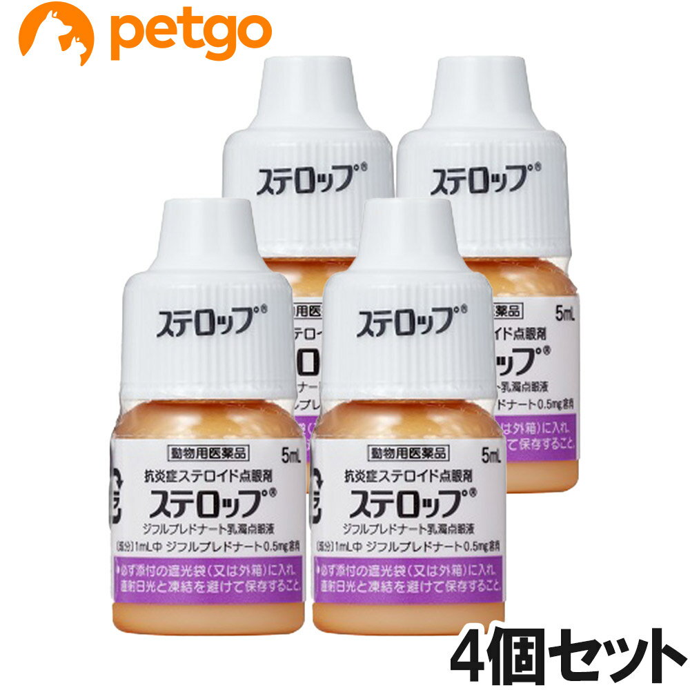 セット販売のため単品での返品は一切お受けしておりません。予めご了承ください。必ず製品の添付文書をよく読み用法用量を守って正しくご使用ください。このお薬は目の炎症を抑えるステロイド性抗炎症薬の目薬です。ワンちゃんの結膜炎、角膜炎、眼瞼炎、ぶど...