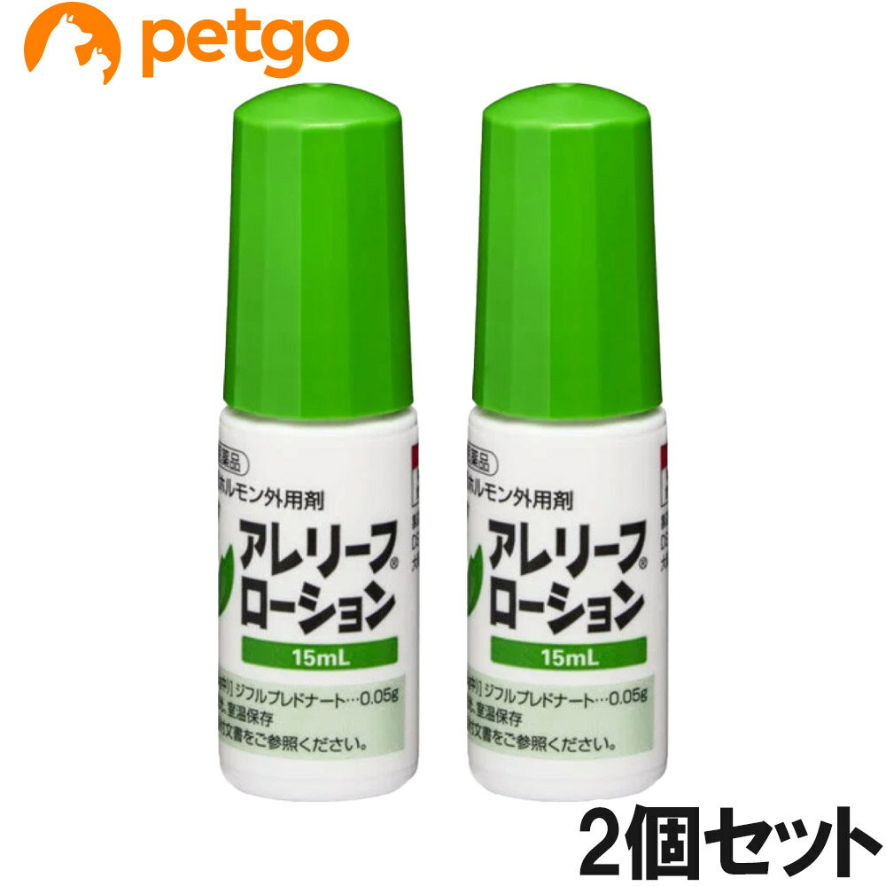 セット販売のため単品での返品は一切お受けしておりません。予めご了承ください。必ず製品の添付文書をよく読み用法用量を守って正しくご使用ください。【特徴】1）ピンポイントで塗布できるノズル2）経皮吸収性を考慮した基剤設計3）吸収後は活性が低下す...