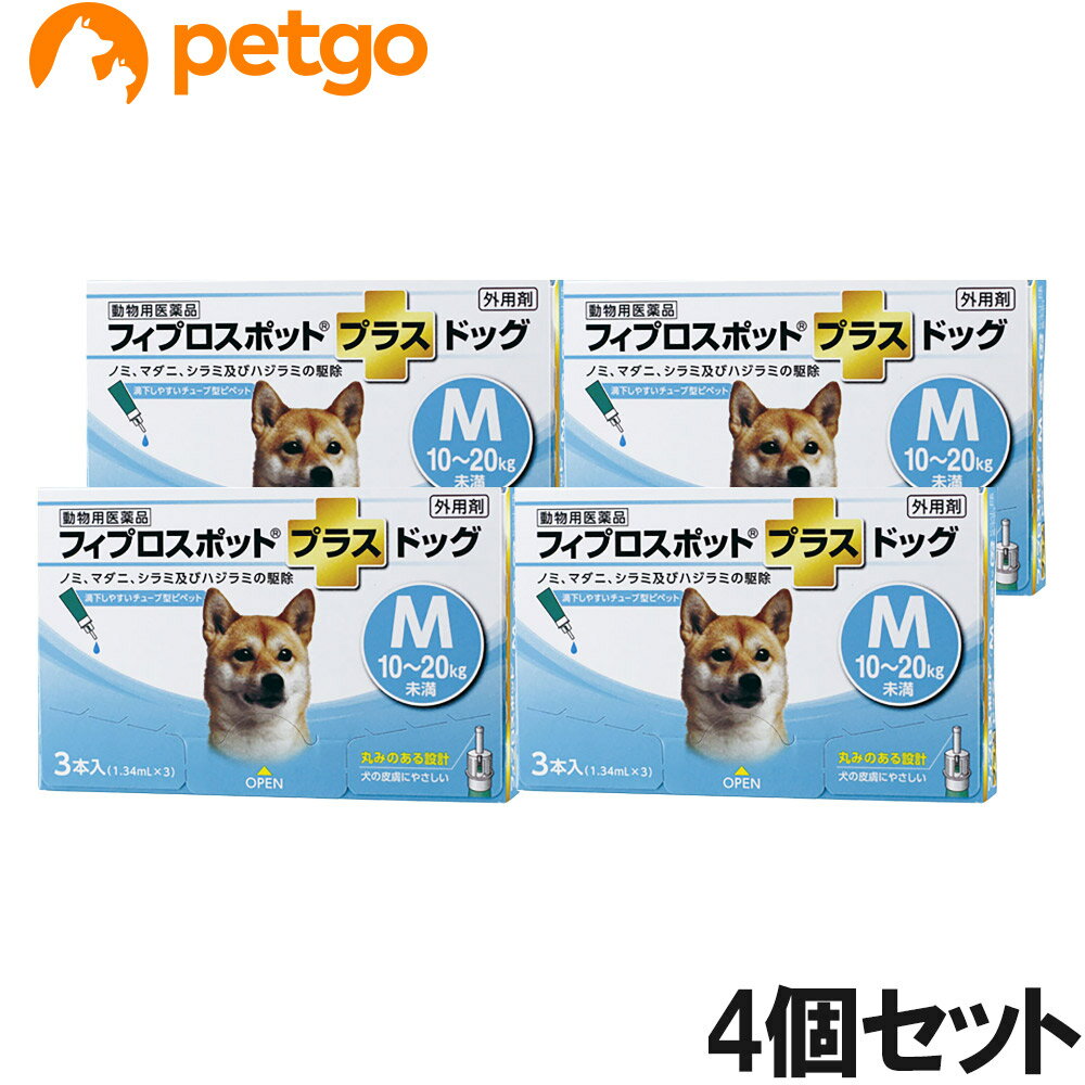 【沖縄県へのお届けは陸送でのお届けとなります。お届けまでに約一週間程度かかりますので、あらかじめご了承ください。】 セット販売のため単品での返品は一切お受けしておりません。予めご了承ください。必ず製品の添付文書をよく読み用法用量を守って正し...